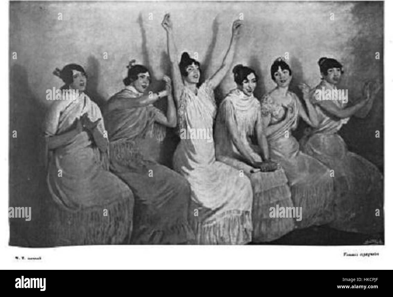 This artwork by William T. Dannat captures the essence of his artistic ...