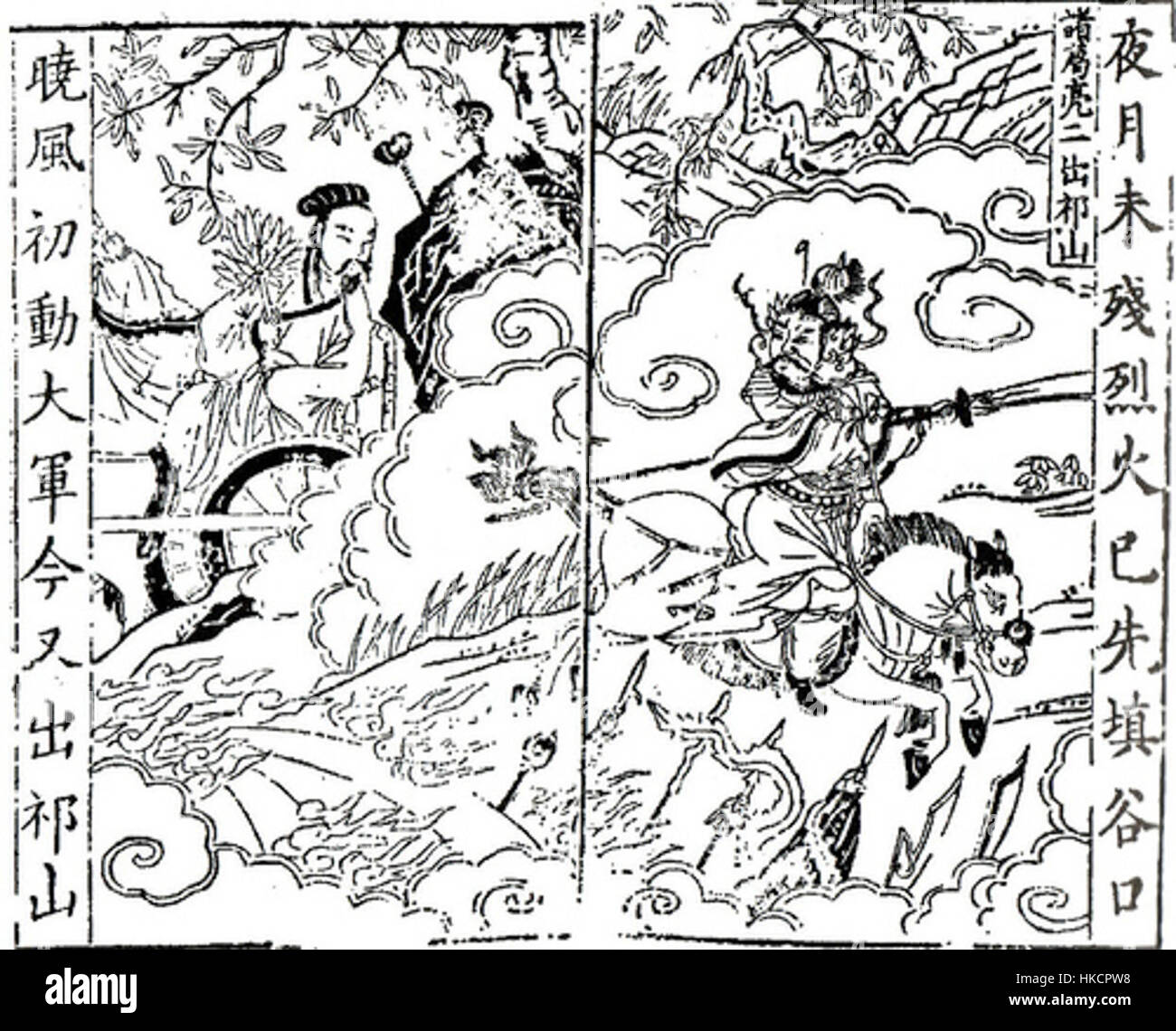 The painting 'Zhuge Liang meets Fei Yao in Xie Valley' depicts a ...