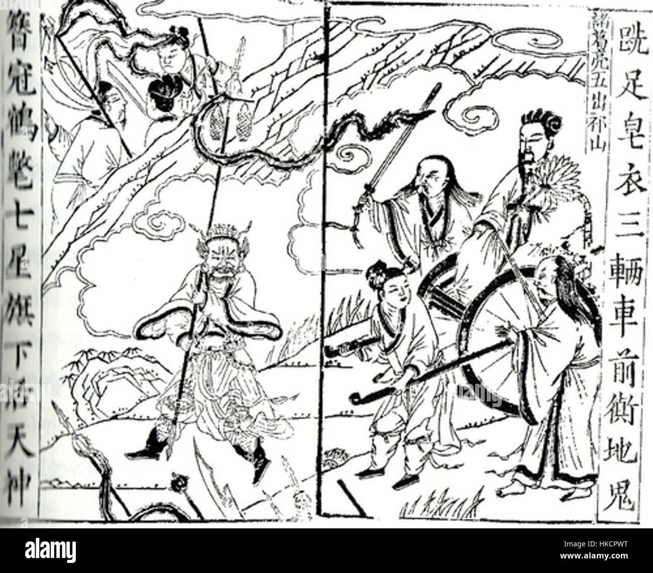 A depiction of Zhuge Liang, a famous strategist from the Three Kingdoms ...