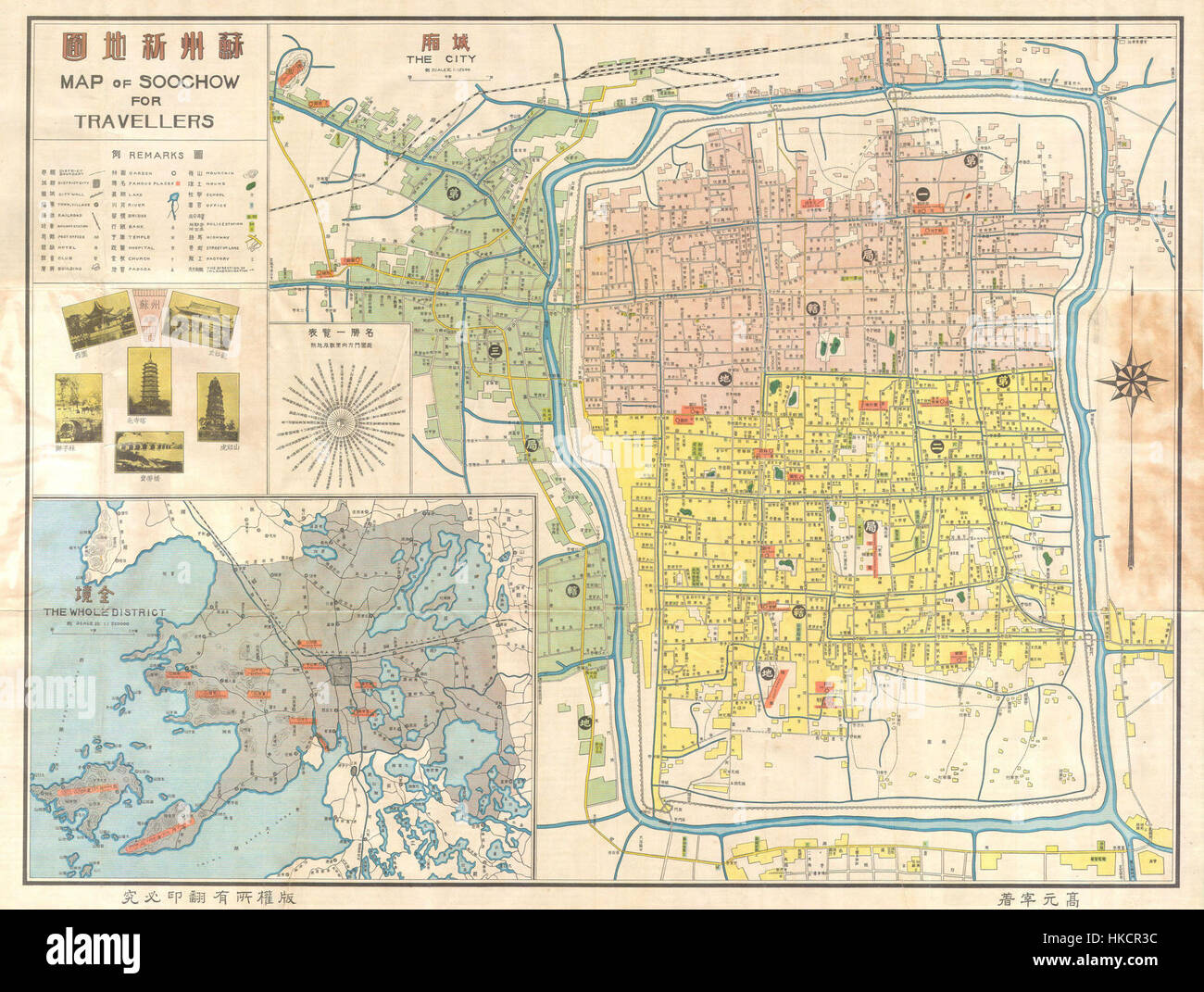 The 1931 WenYi Map of SooChow (Suzhou), China, offers a detailed ...