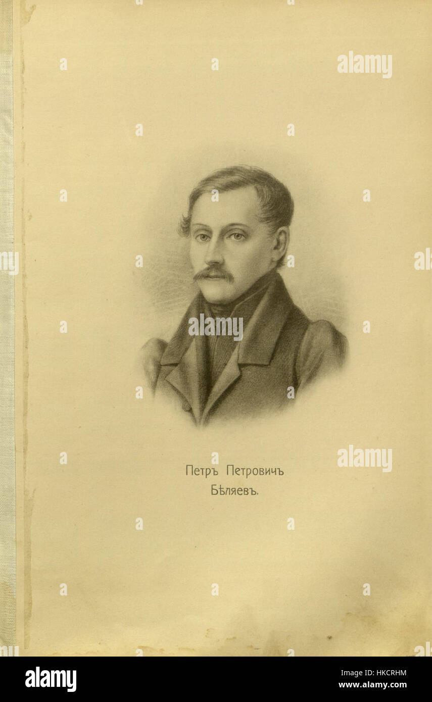 A series of 86 portraits depicting the Decembrists, Russian ...