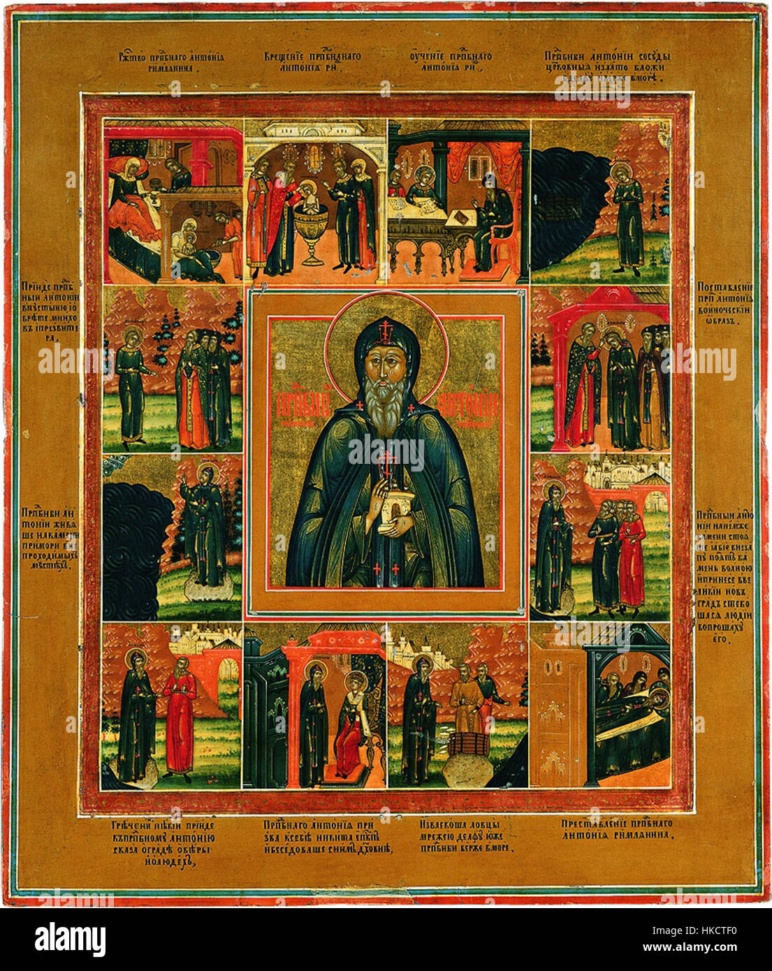 This artwork represents Saint Anthony of Rome, depicting his religious ...