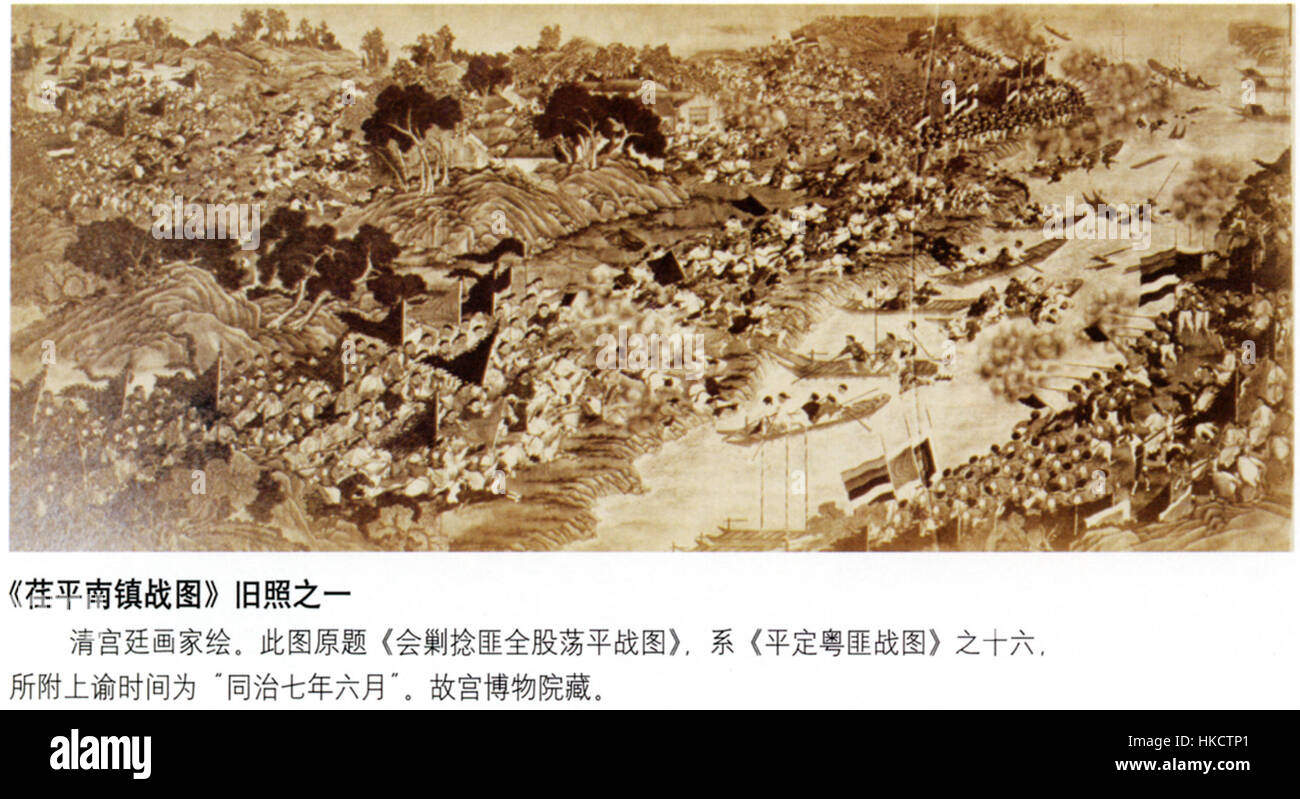 This historical painting depicts the Battle at Changzhou & Yanshan, key ...