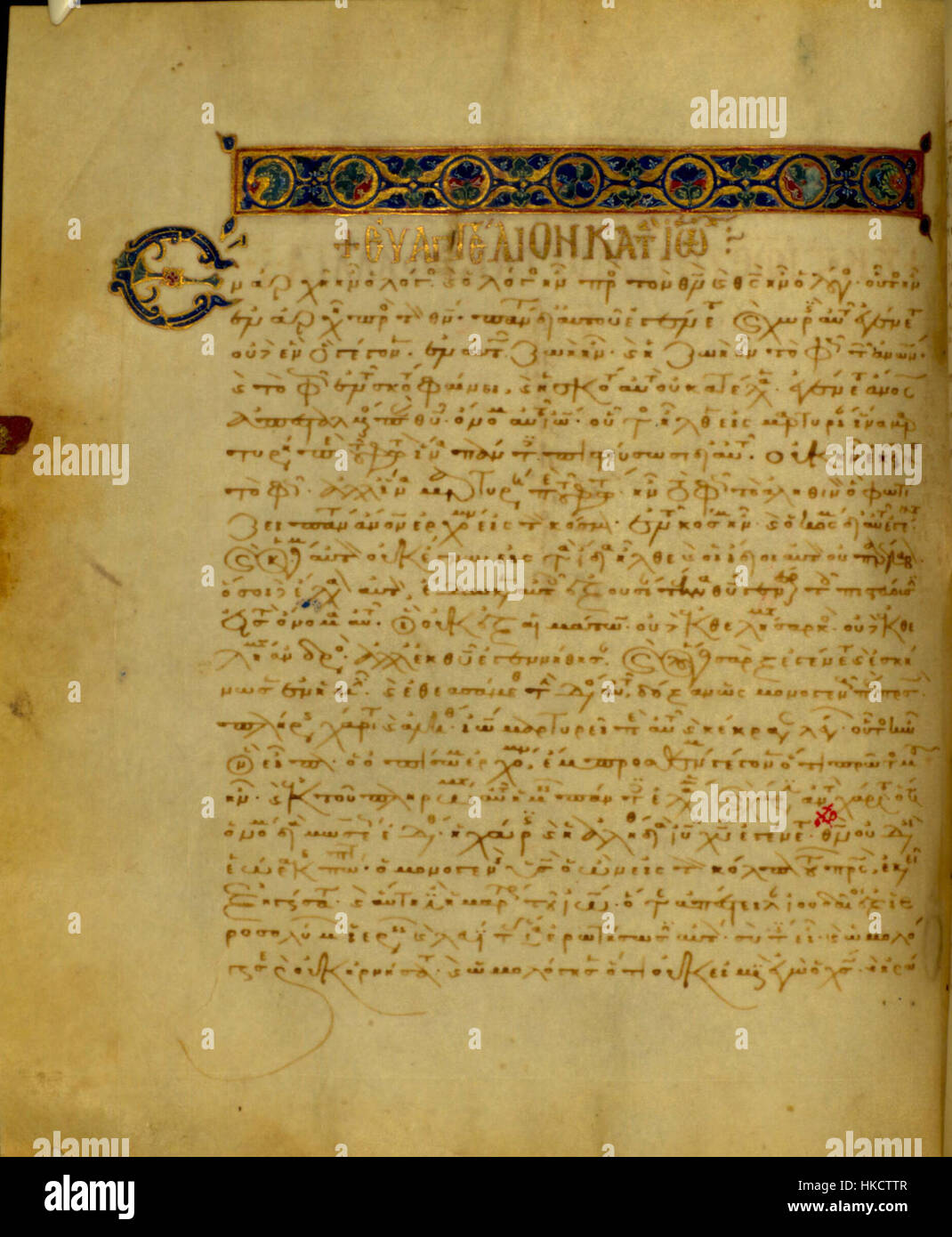 The 'Minucule 57' is a medieval manuscript, with f91v referring to a ...