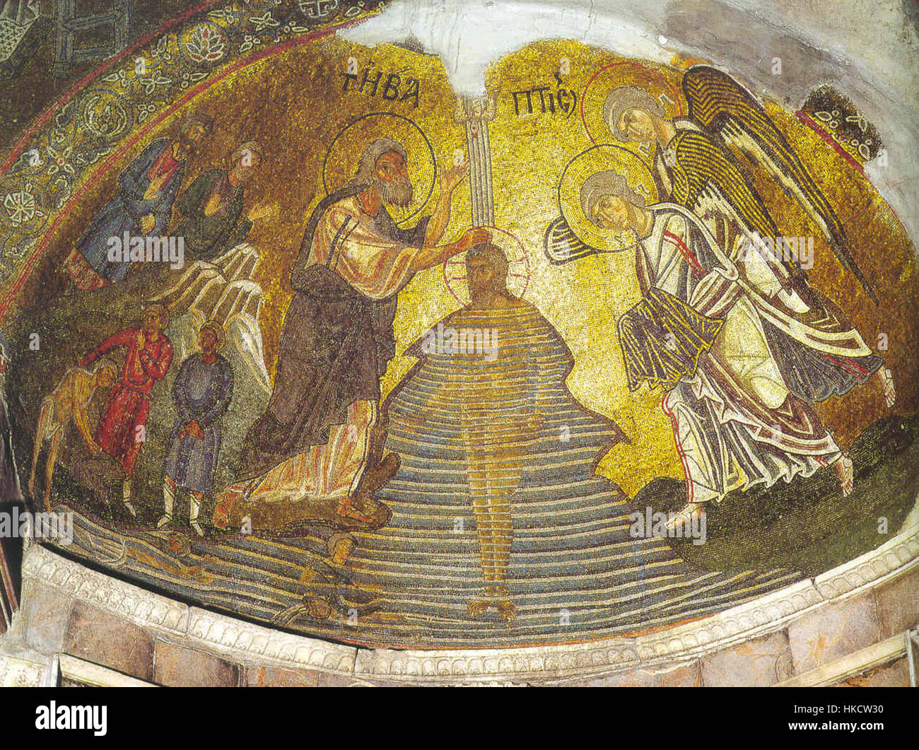 The mosaic depicting the Baptism of Christ in the Nea Moni Monastery in ...