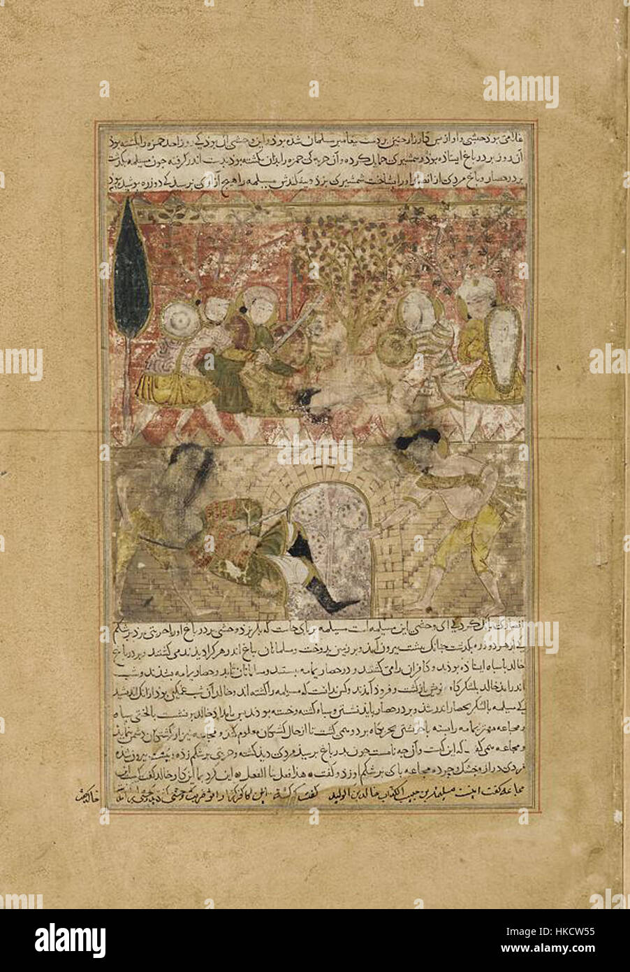 Balami Tarikhnama The death of Musaylima at the hand of the Ethiopian ...