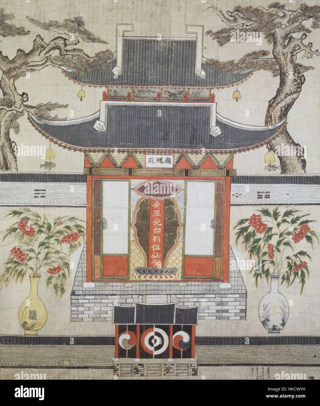 The Spirit Shrine, housed at the Brooklyn Museum, represents a ...
