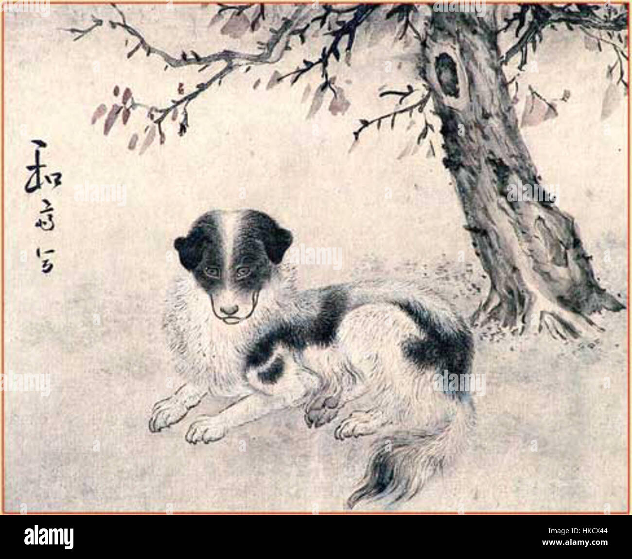 'Dog' by Byeon Sangbyeok is a painting depicting a dog in a traditional ...