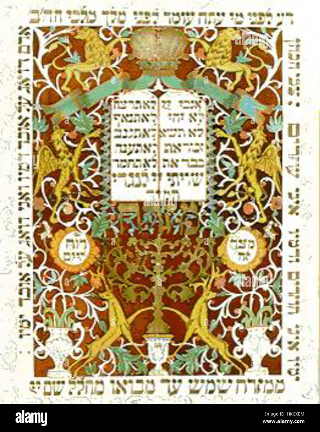 Mizrah is a decorative art piece that traditionally signifies the ...