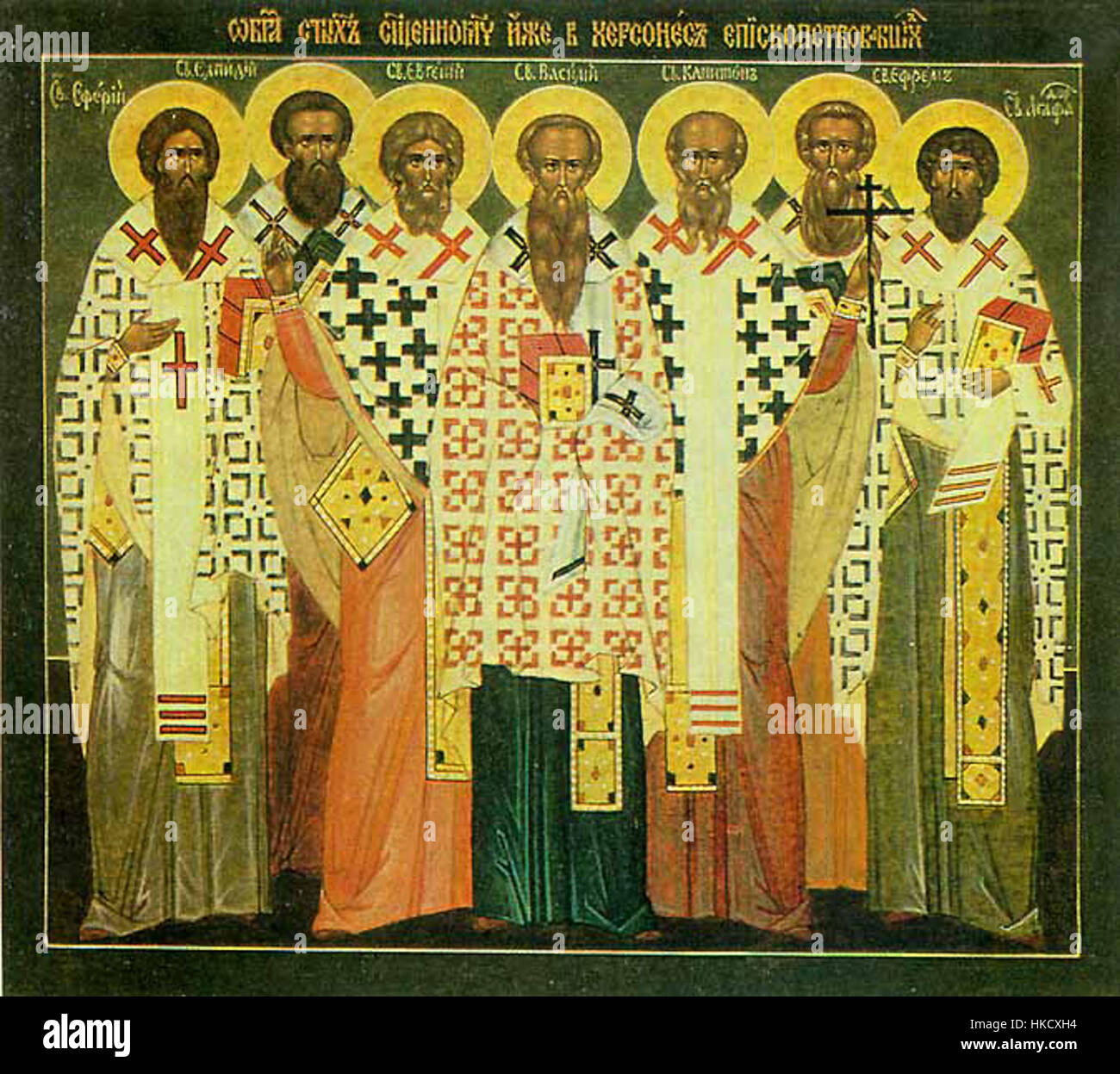 ‘Martyrs Crimea’ is a poignant historical painting that reflects the ...