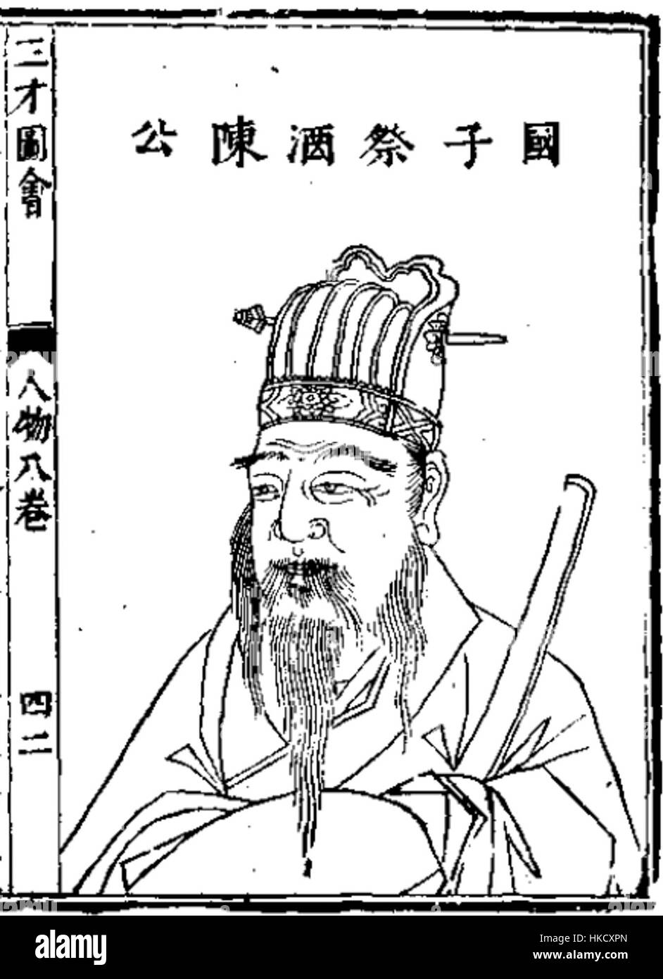 Chen Jingzong was a prominent Chinese artist whose works showcase the ...