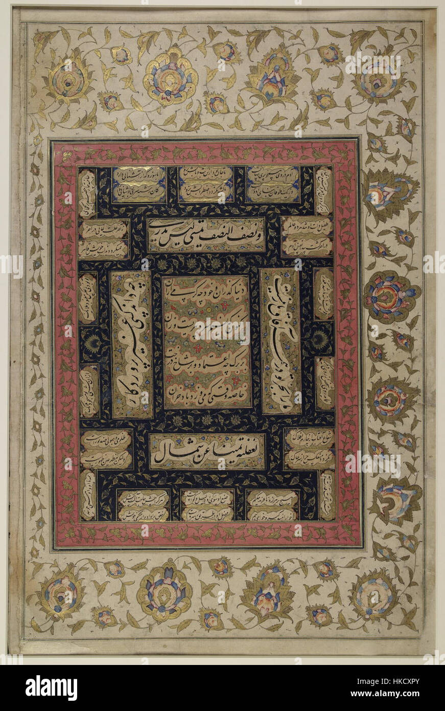 Persian nastaliq script hi-res stock photography and images - Alamy