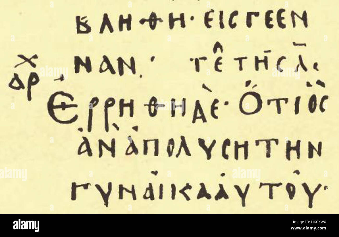 The Codex Seidelianus I, an ancient manuscript, contains a portion of ...