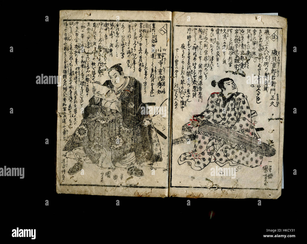 Chushingura story hi-res stock photography and images - Alamy