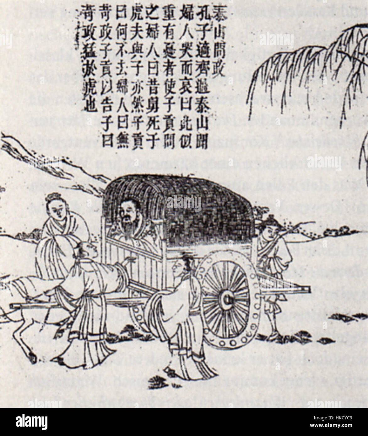 This painting depicts Confucius traveling to the ancient Chinese city ...