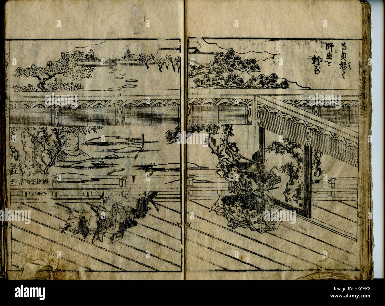 This artwork, associated with the famous story 'Chushingura,' depicts a ...