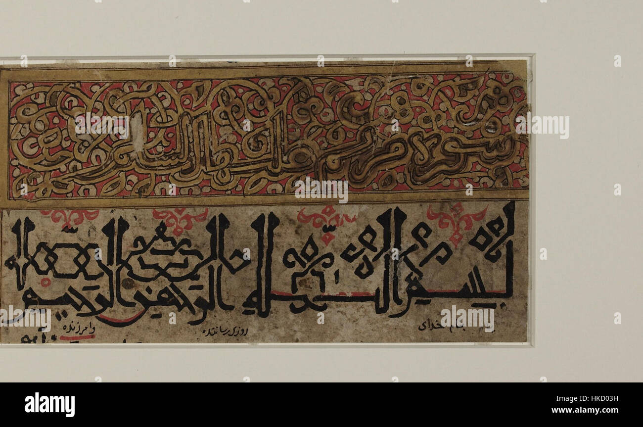 The artwork features Eastern Kufi and Persian Naskh scripts, known for ...