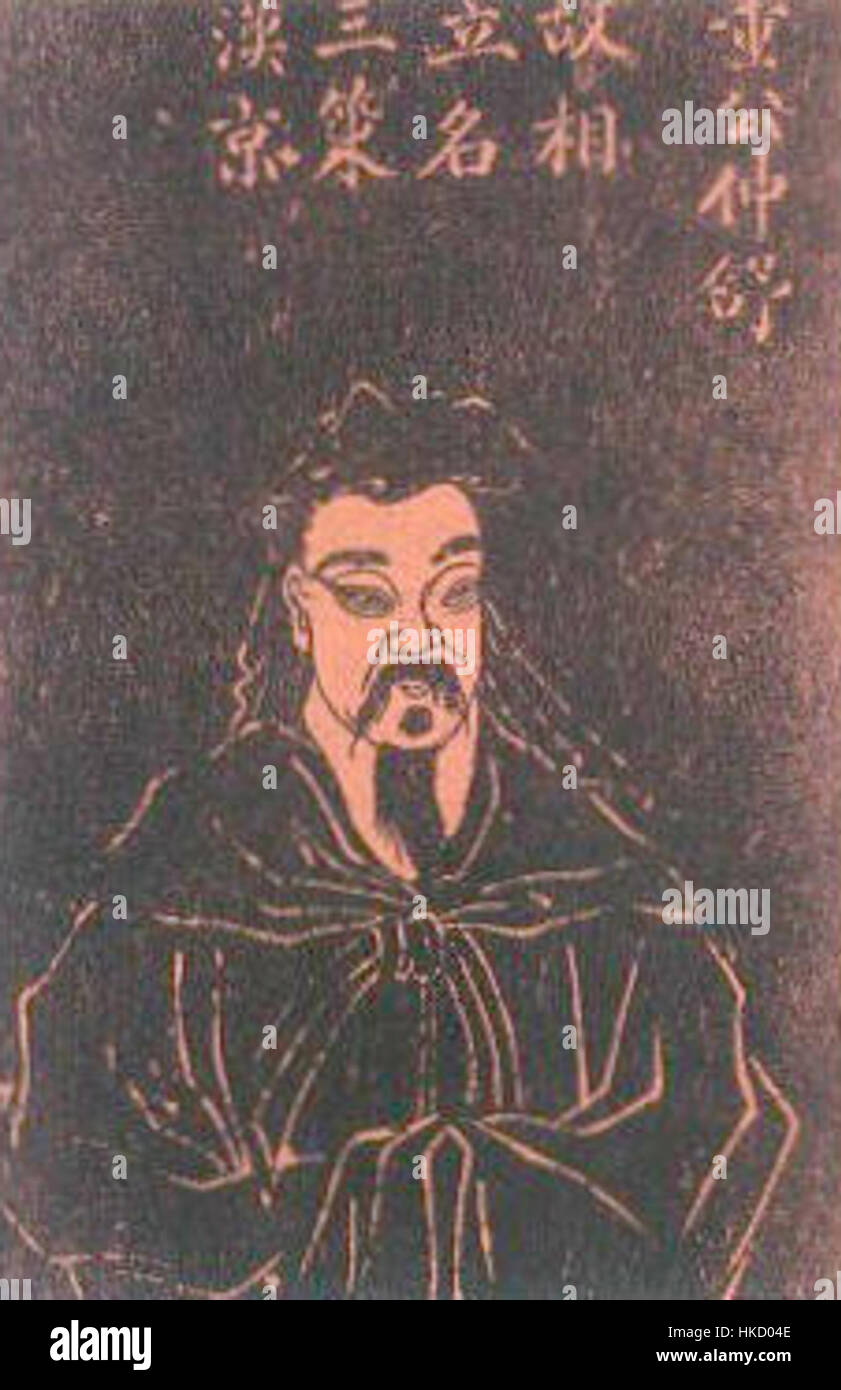 Zhongshu hi-res stock photography and images - Alamy