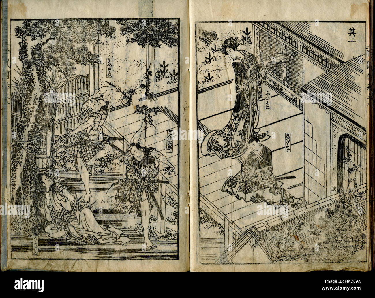 Kuroneko yamato hi-res stock photography and images - Alamy