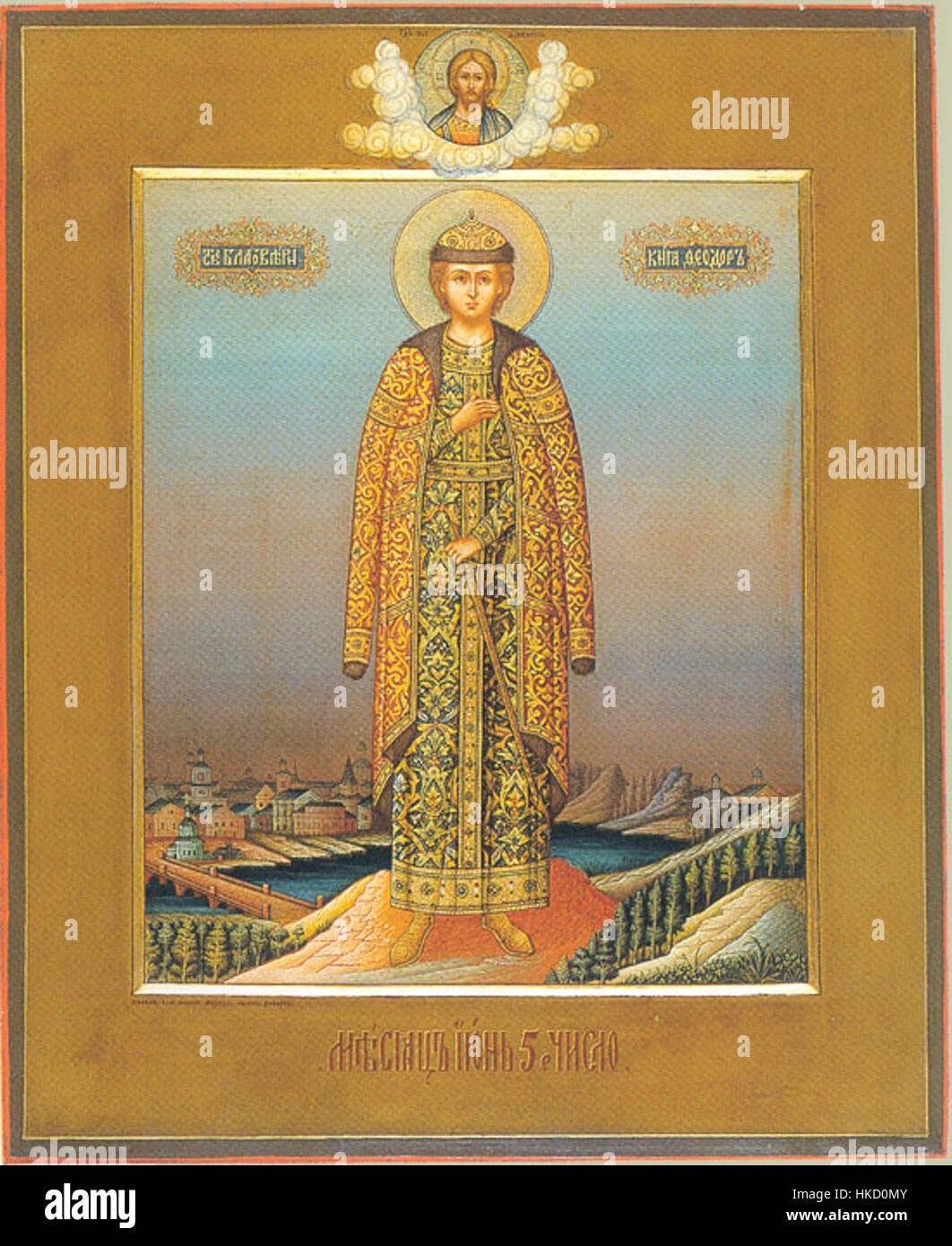 Chirikovs hi-res stock photography and images - Alamy