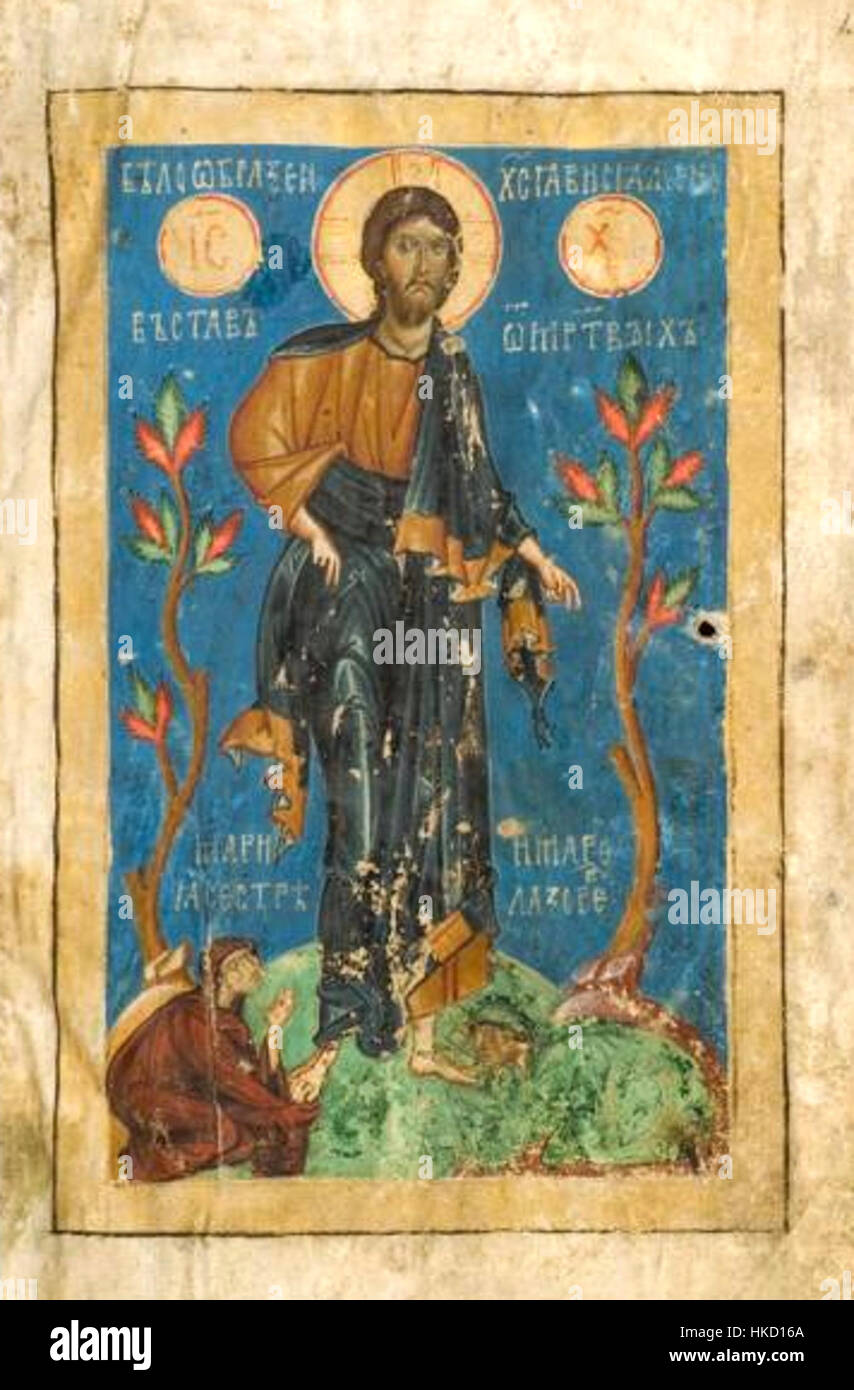 The Simonovskaya Psalter is a significant historical manuscript ...