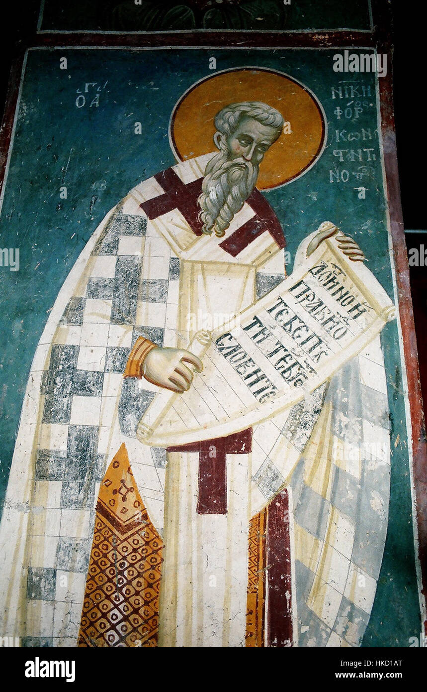 Frescos from the St. Nikita Church in Banjani, depicting religious ...