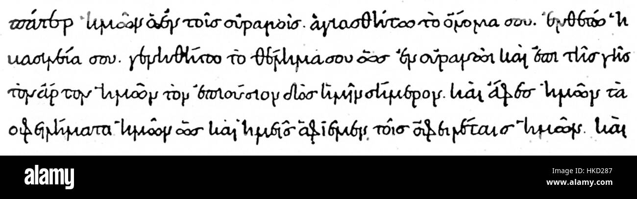 A manuscript written in Greek minuscule script from the 10th century ...