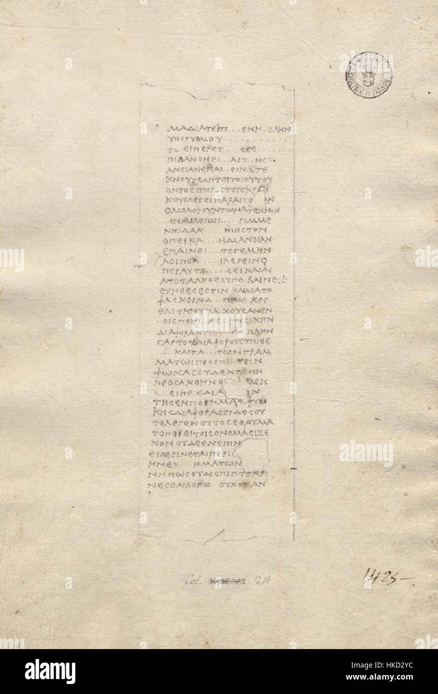 Ancient scroll roman hi-res stock photography and images - Alamy