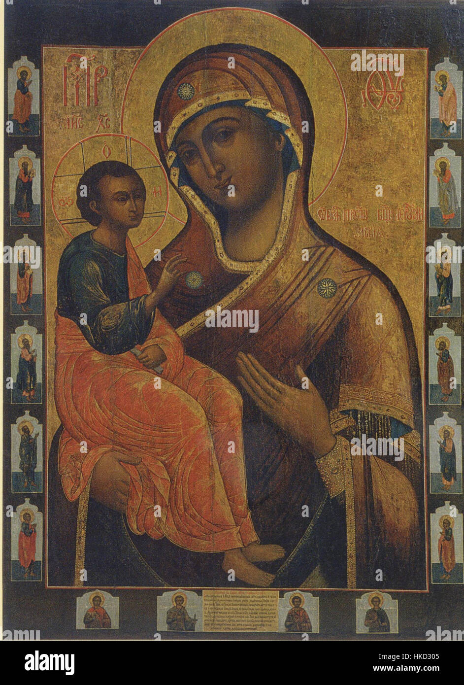 The ‘Ierus icon’ is a religious artwork representing sacred imagery ...