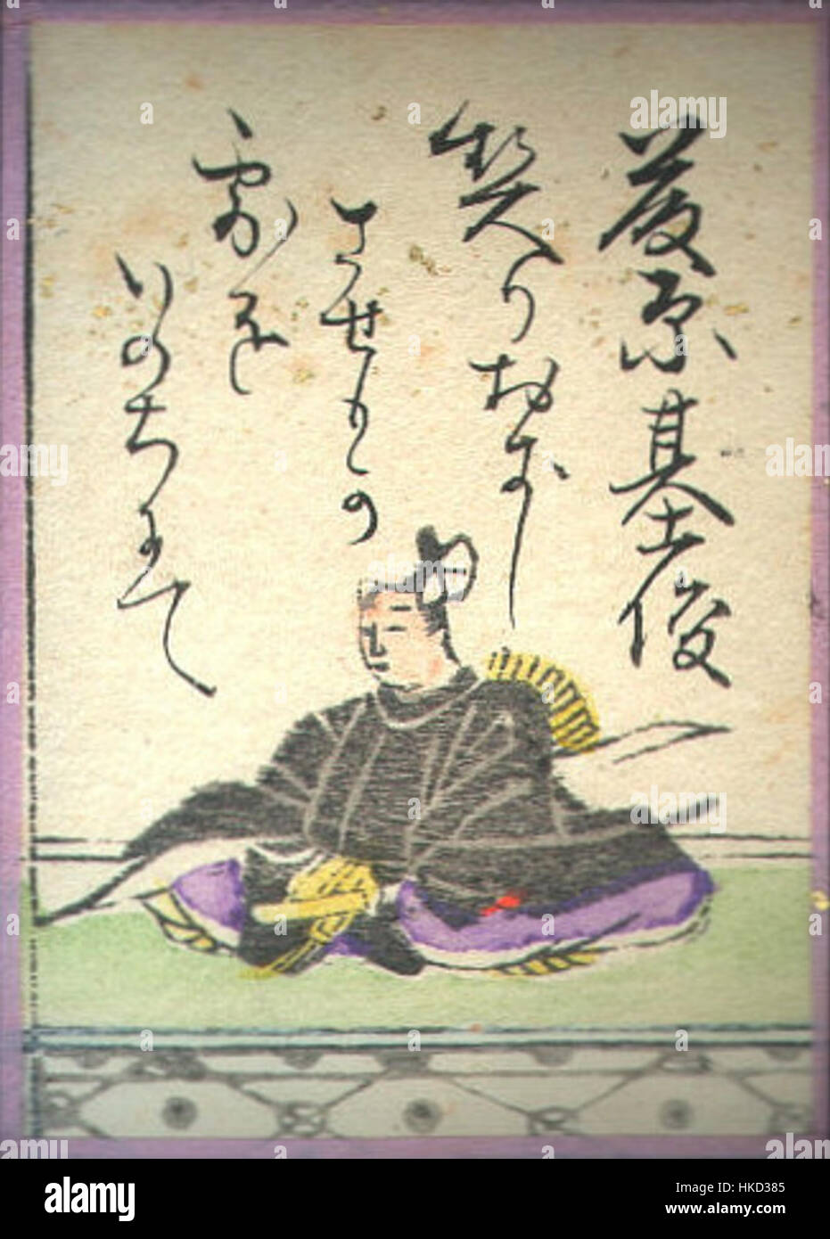 Hyakuninisshu 075 is a classical Japanese woodblock print from the ...
