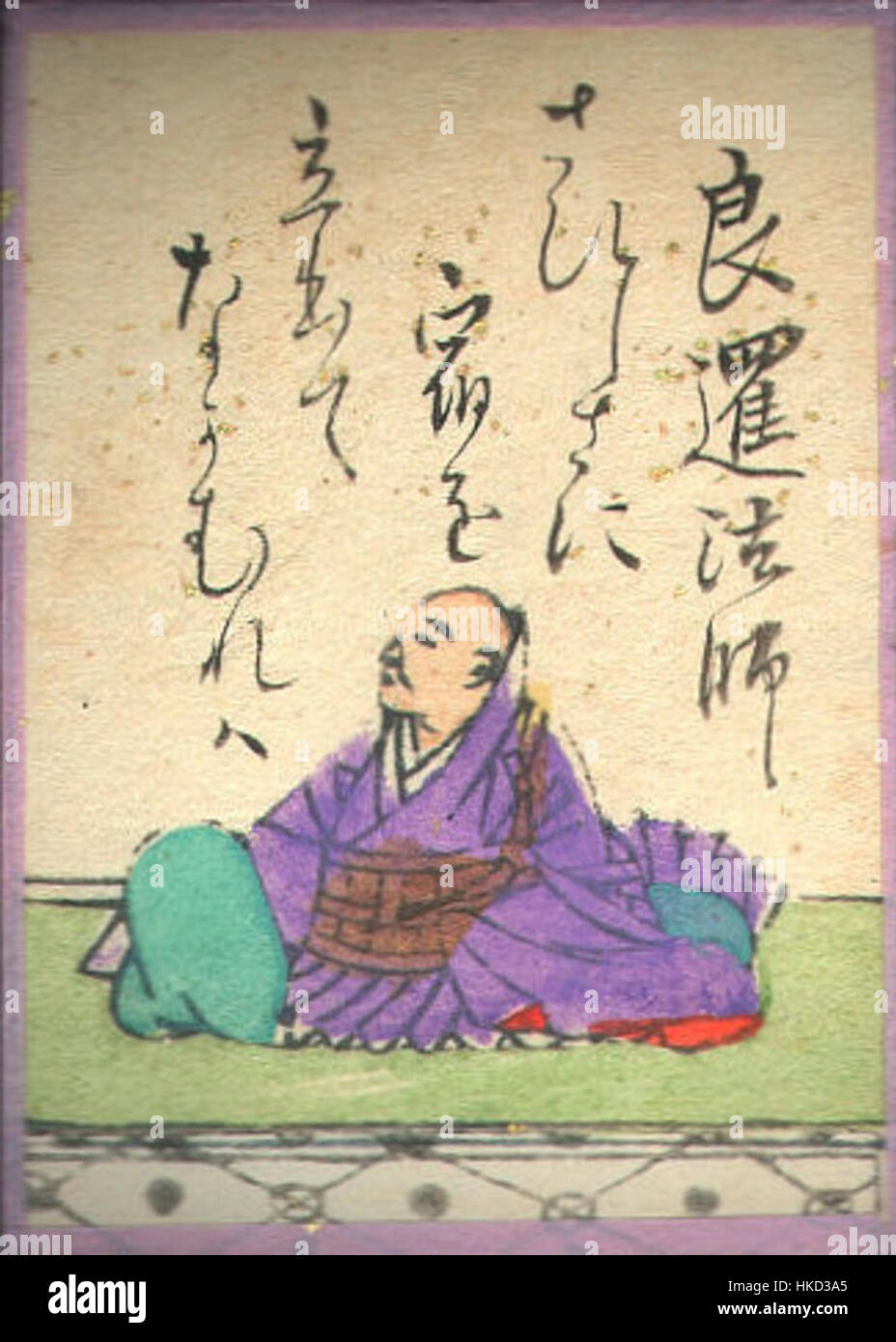 This work from the 'Hyakuninisshu' collection features a traditional ...