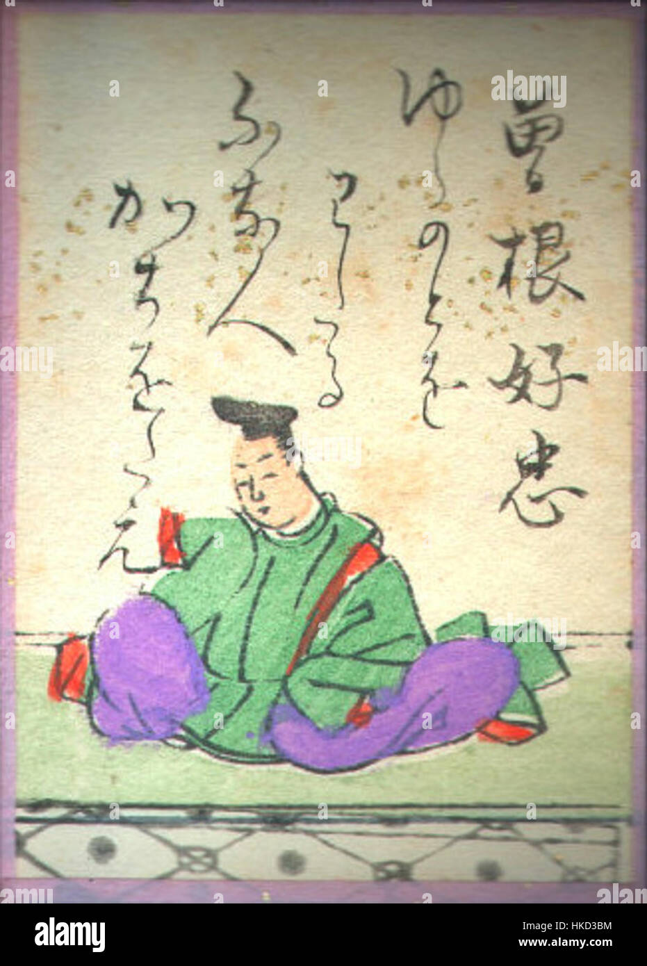 Hyakuninisshu 046 is part of a famous collection of Japanese poetry and ...