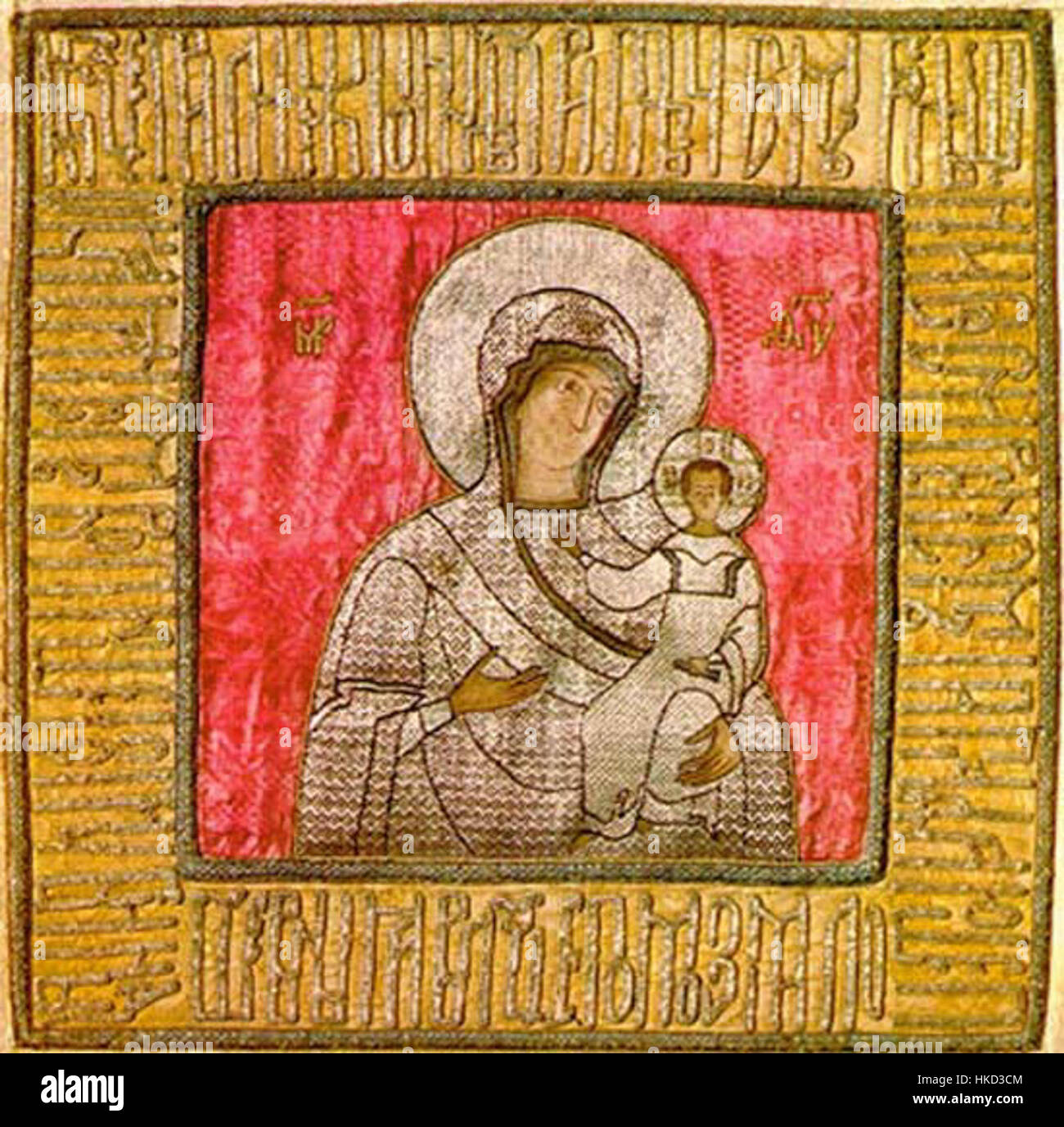 Romanovna anastasia hi-res stock photography and images - Alamy