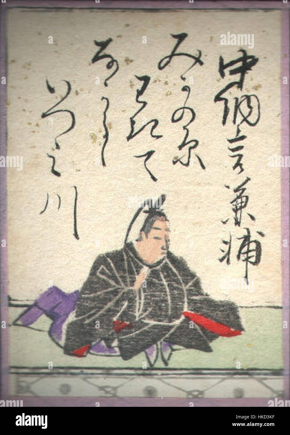 *Hyakuninisshu 027* is a visual representation from the famous Japanese ...