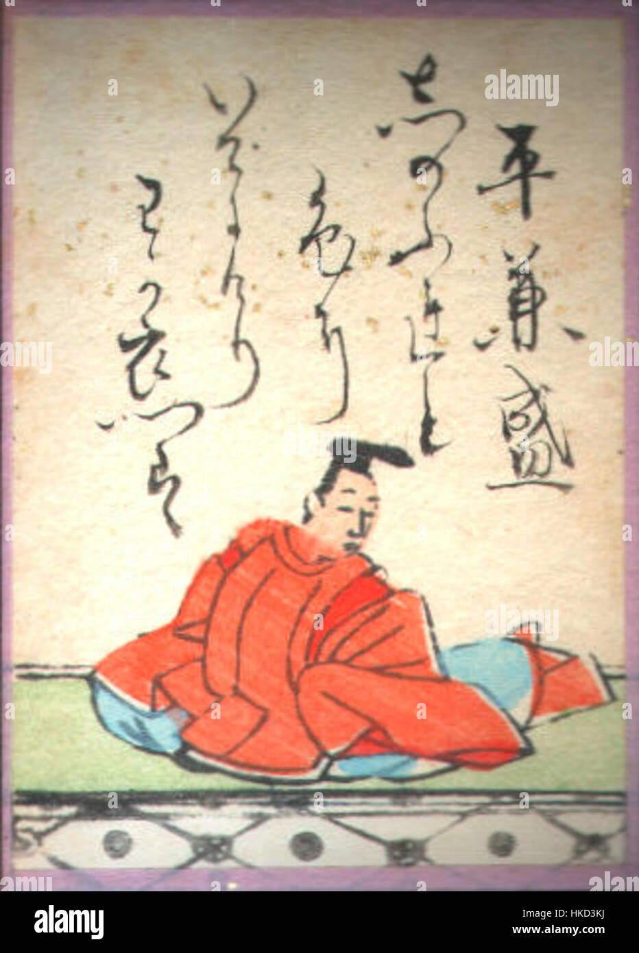 This artwork, inspired by the 'Hyakunin Isshu' anthology, depicts ...