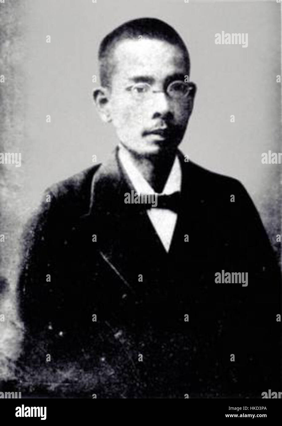 Noboru hi-res stock photography and images - Alamy