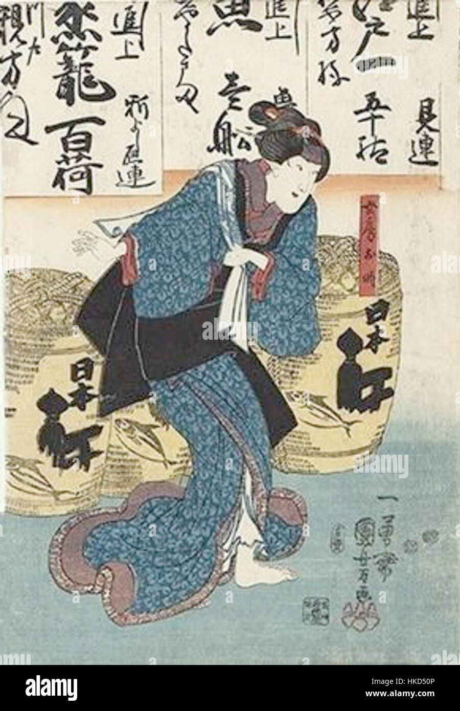 Kuniyoshi Otoki's work reflects traditional Japanese art, often ...