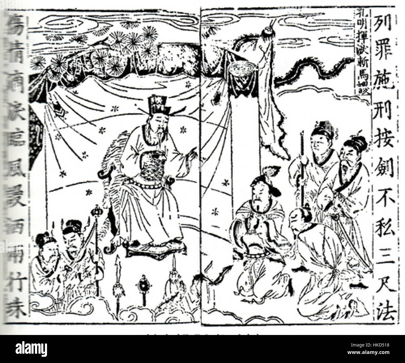 This historical artwork depicts the execution of Ma Su, a general under ...