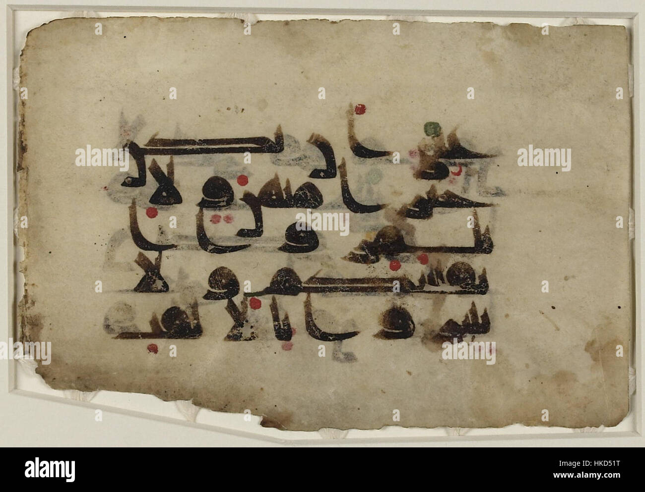 Kufi style hi-res stock photography and images - Alamy