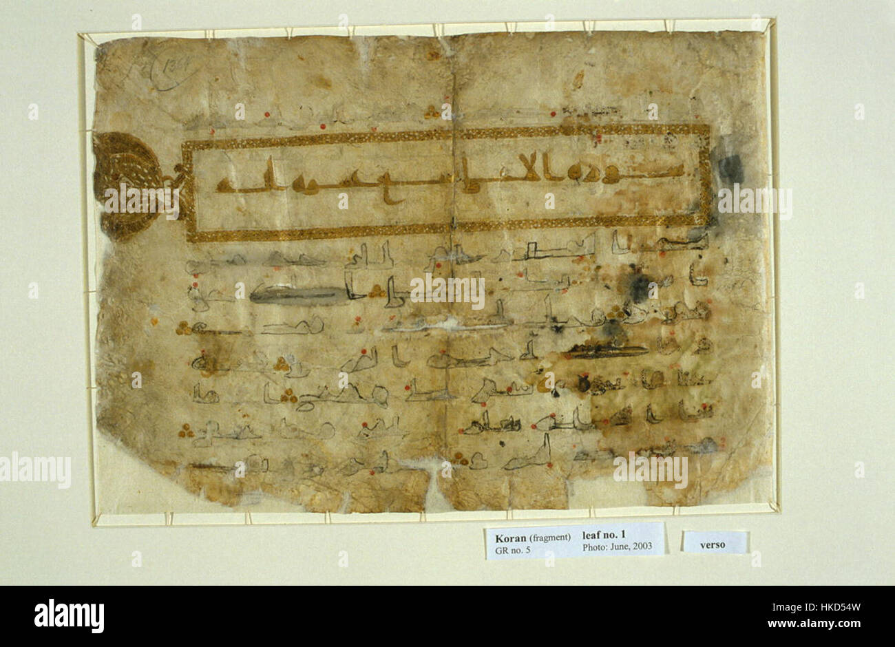 An image featuring Kufi script, a style of Arabic calligraphy ...