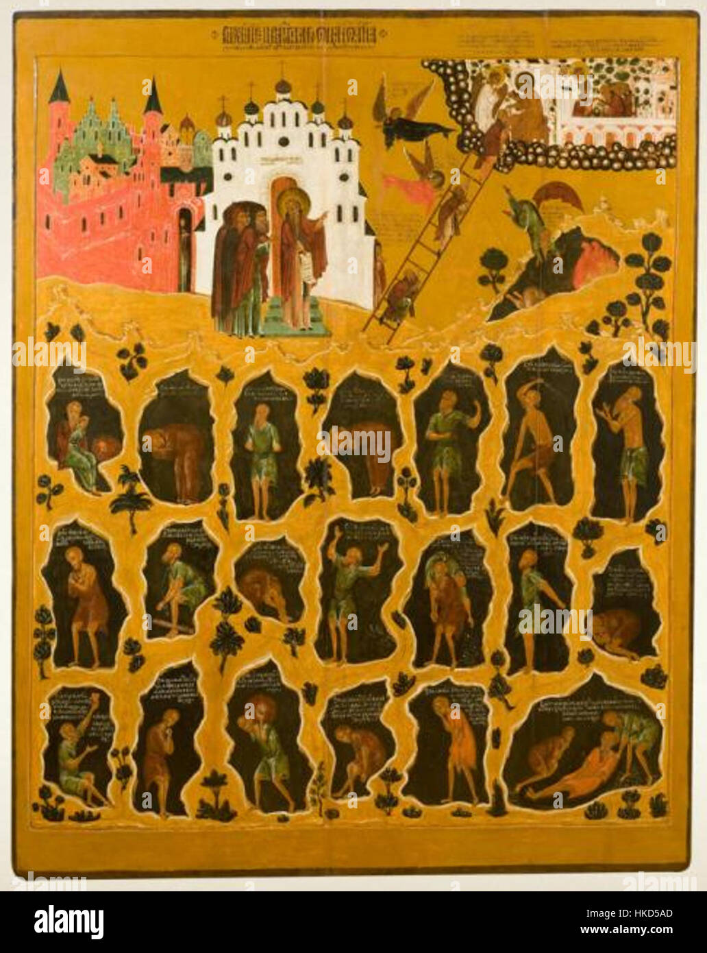 Ladder of Divine Ascent (GIM Stock Photo - Alamy