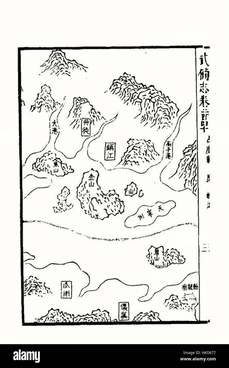 The MAO KUN map, also known as the Mao Kun map, is a 16th-century ...