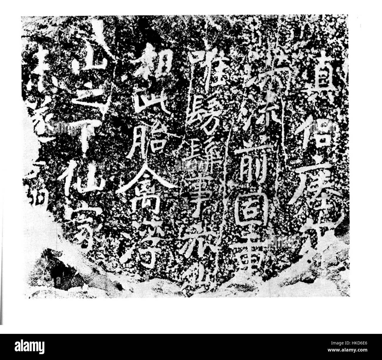 Color and form theory Cut Out Stock Images & Pictures - Alamy