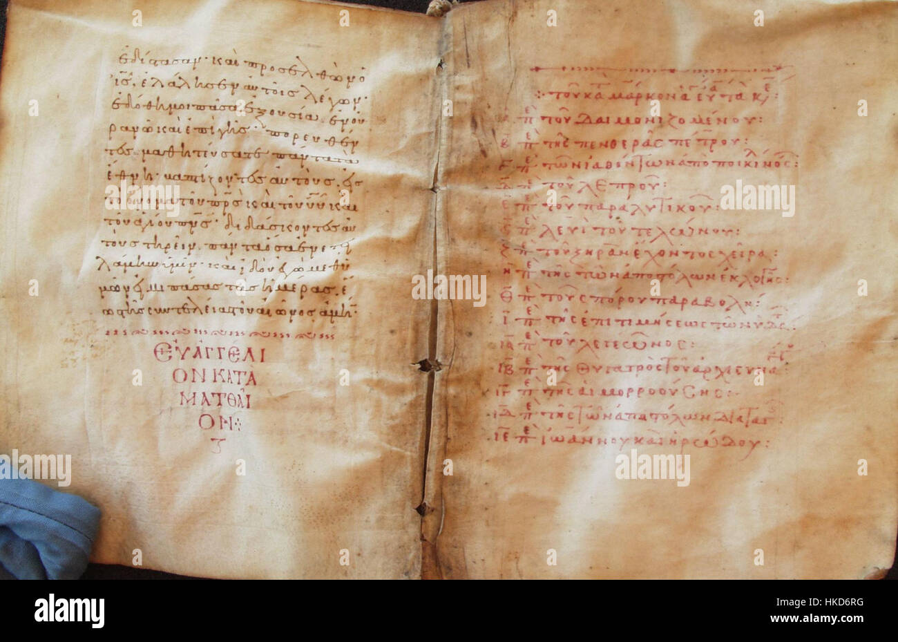 A manuscript illumination from *Minuscule 669*, a Greek manuscript ...