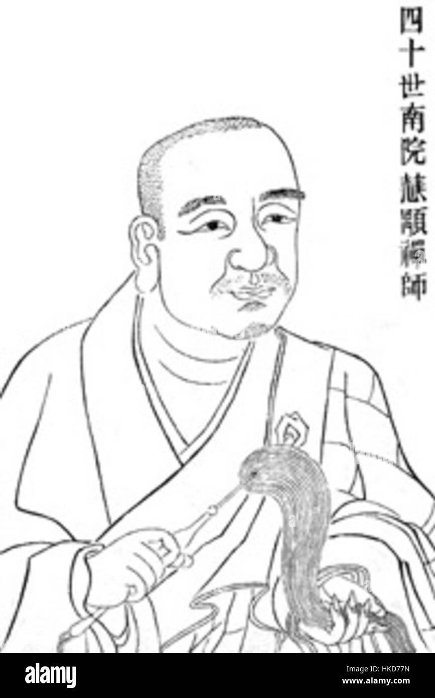 *Nan Juan Huj Jung 930* is a historical Chinese artwork that blends ...