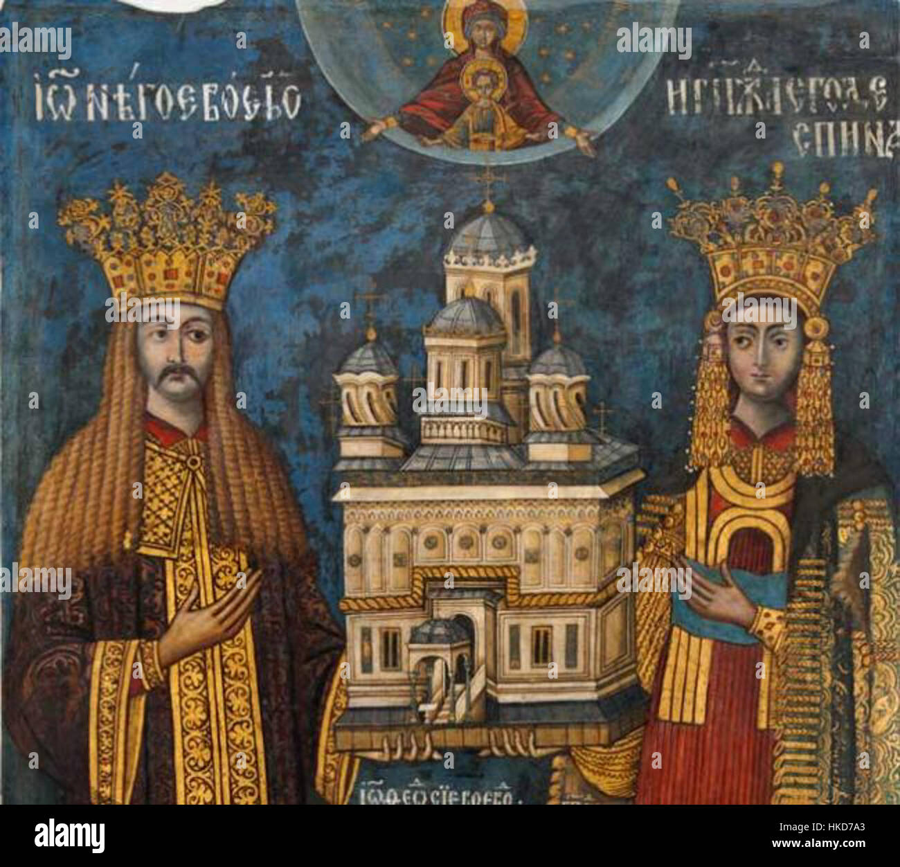 This artwork portrays Neagoe Basarab V, a ruler of Wallachia, and his ...