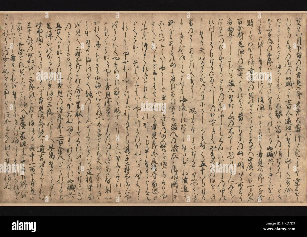 This section from the 'Obusuma Saburo emaki' (Japanese painted ...