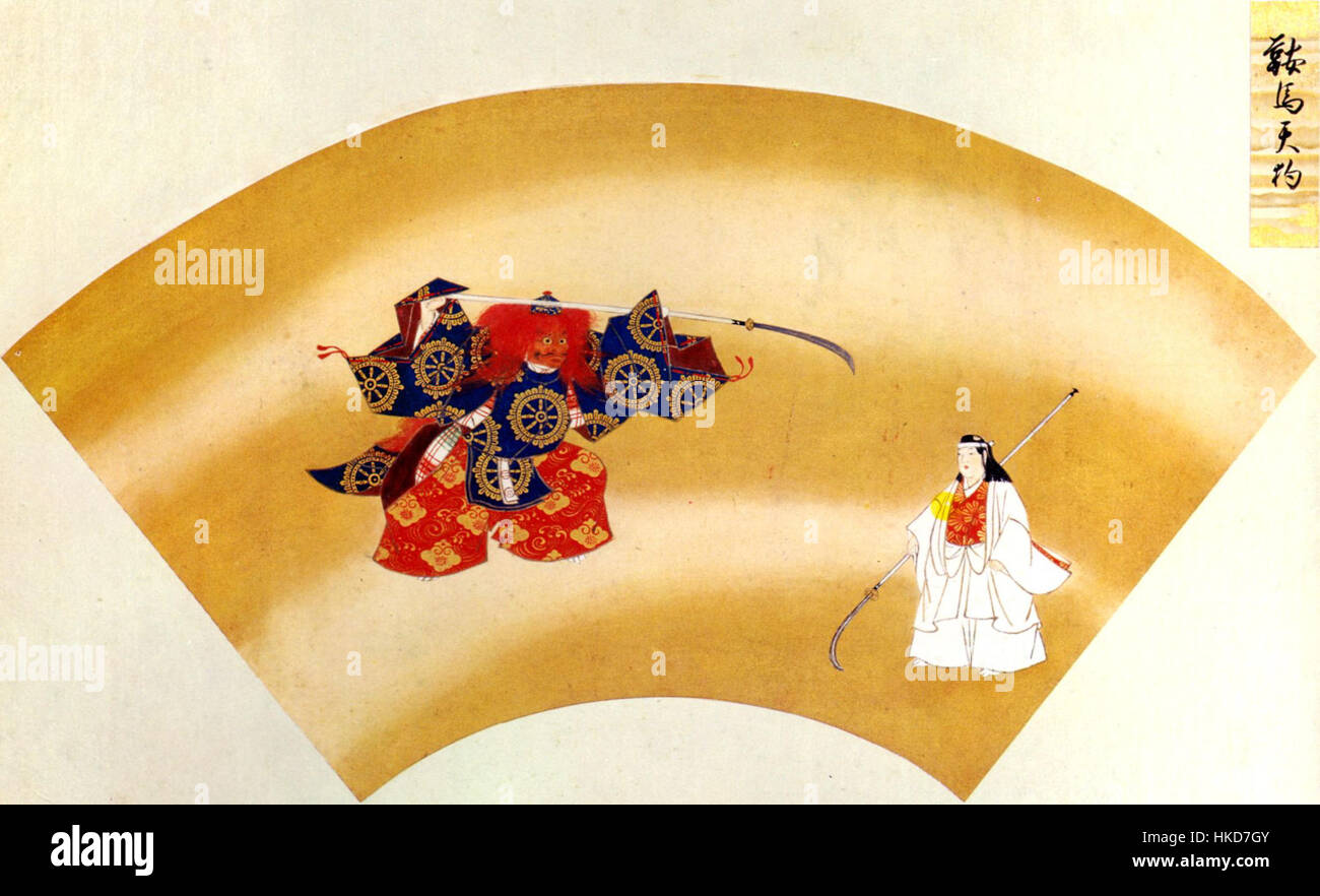 This traditional Noh mask, representing the Kuramatengu character, is a ...