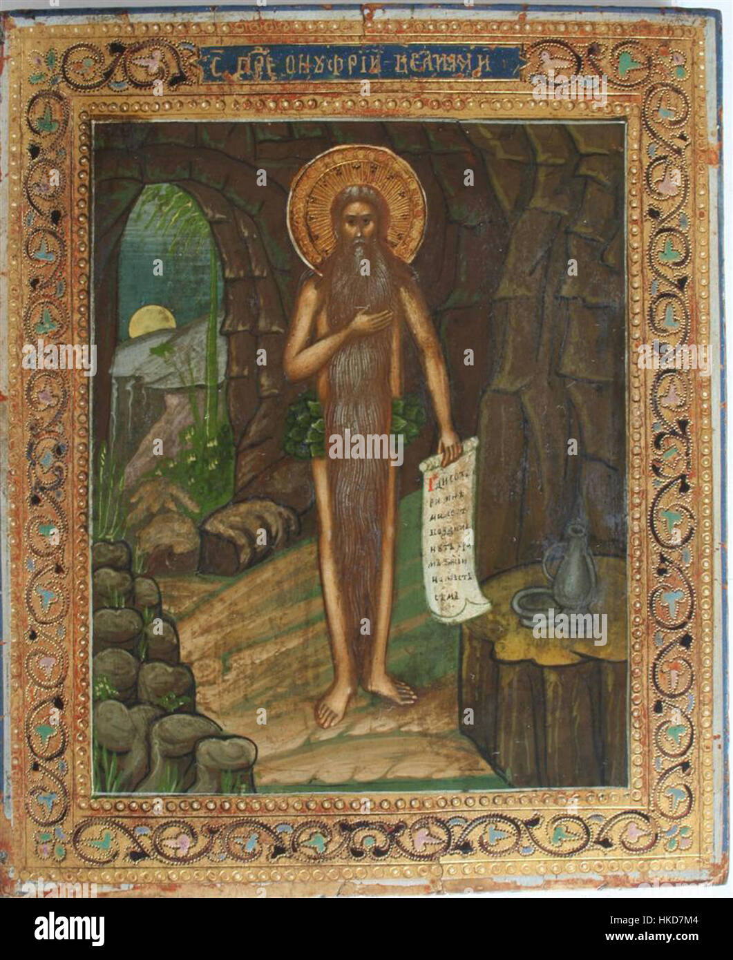 The 'Onuphrius Icon' is a religious painting depicting Saint Onuphrius ...