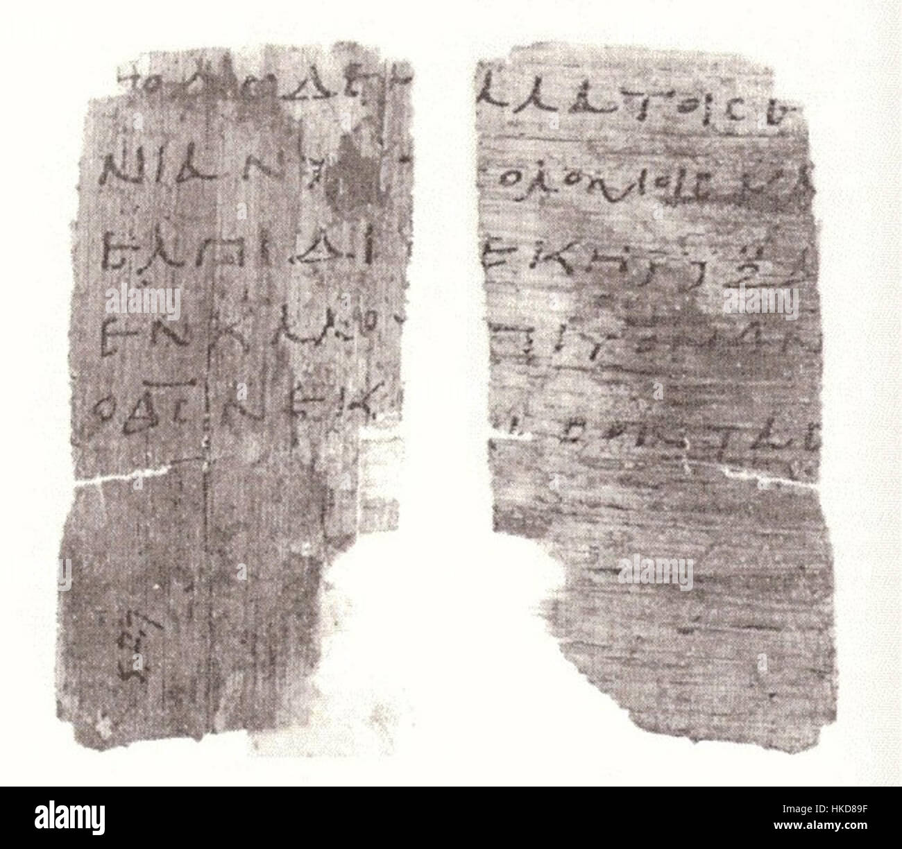 Papyrus 29 (POxy1597) is an ancient Egyptian text that dates back to ...